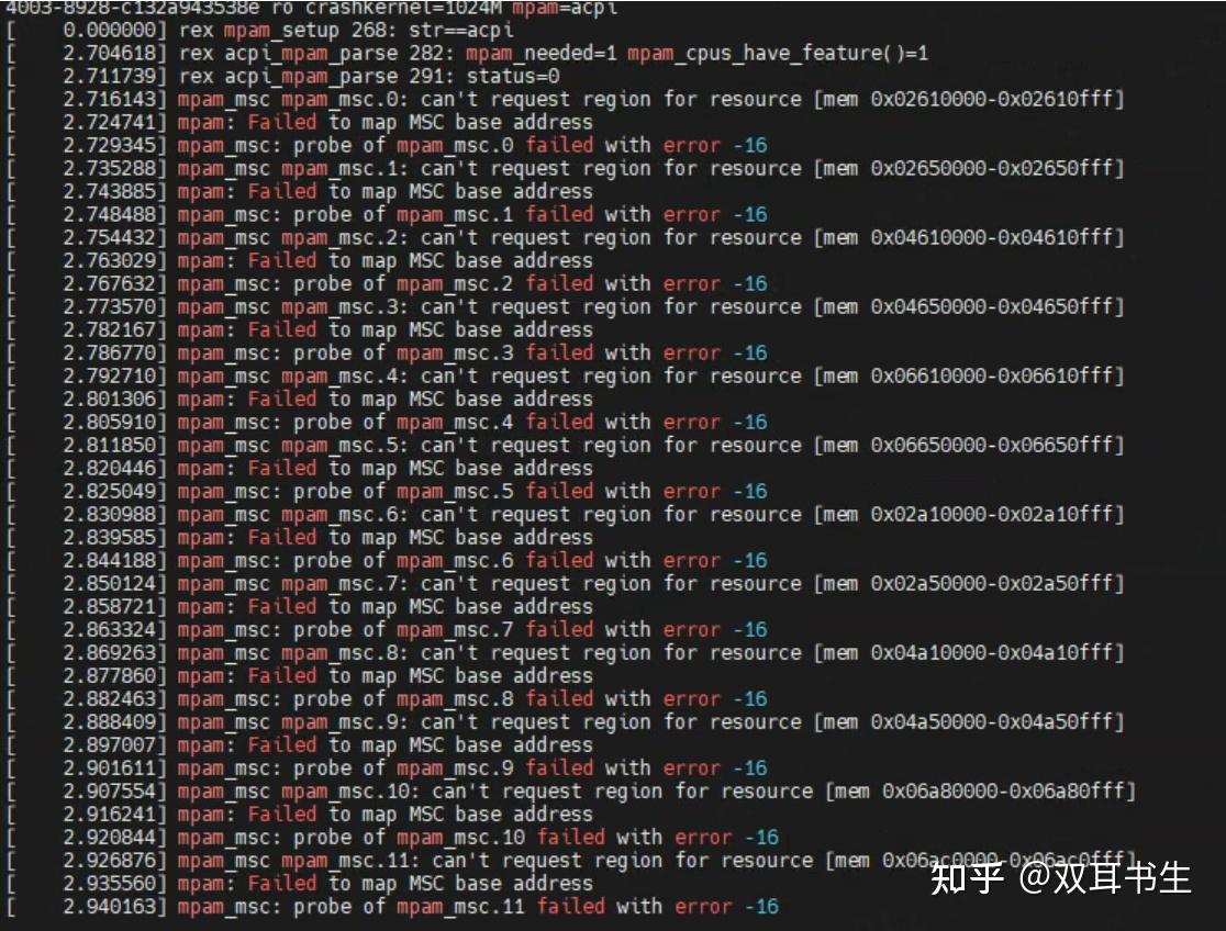 aarch64 MPAM内核代码详细分析 - 知乎