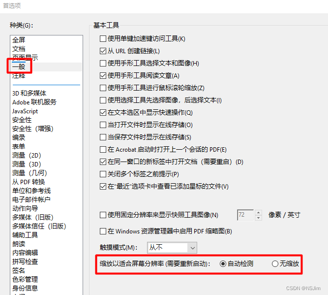 Adobe Acrobat Pro教程/新手入门操作指南 - 知乎