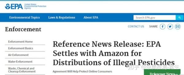 EPA认证年报流程 - 知乎