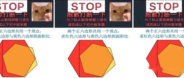 为了防止刷视频智力退化，请完成以下初中数学题 知乎