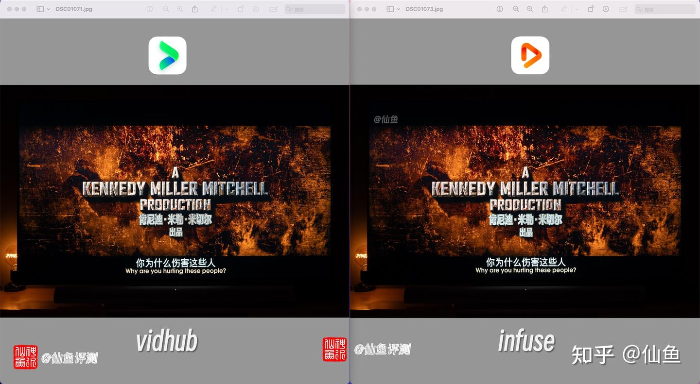 infuse替代者？vidhub的200天长测与深度对比报告（送激活码） - 知乎