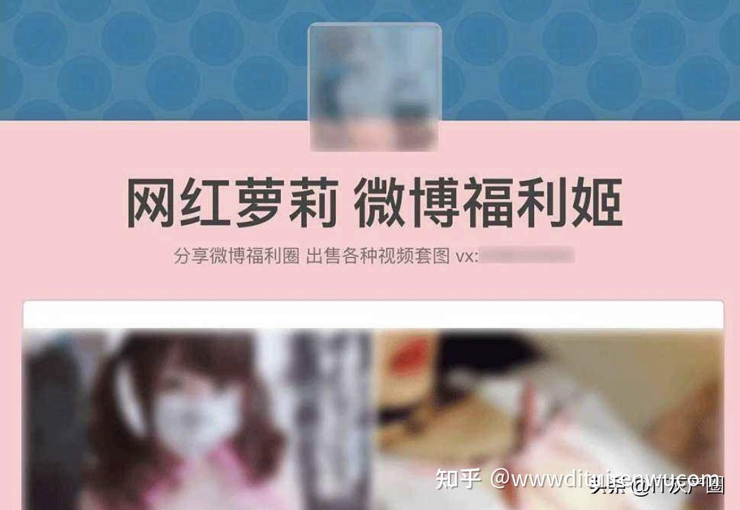 当一个搞黄色的“福利姬”成为了支教老师 - 知乎