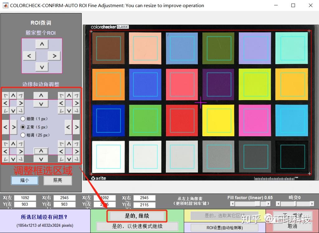 图像质量参数测试课堂系列5 ：色彩还原(Color Accuracy) - 知乎