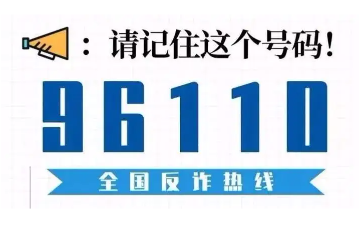 小宝客服热线10106166是什么？