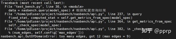 【神经网络架构搜索】NAS-Bench-101: 可复现神经网络搜索 - 知乎