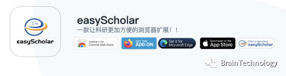 easyScholar扩展插件分享 - 知乎