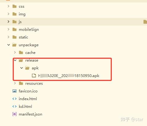 前端如何将html5项目打包成apk - 知乎