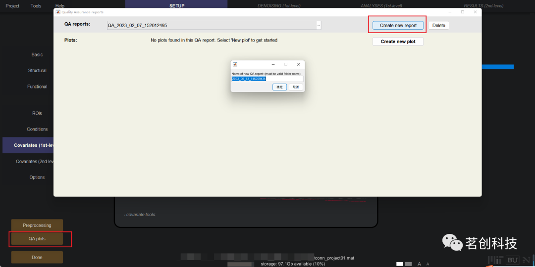 手把手教你使用CONN（预处理） - 知乎