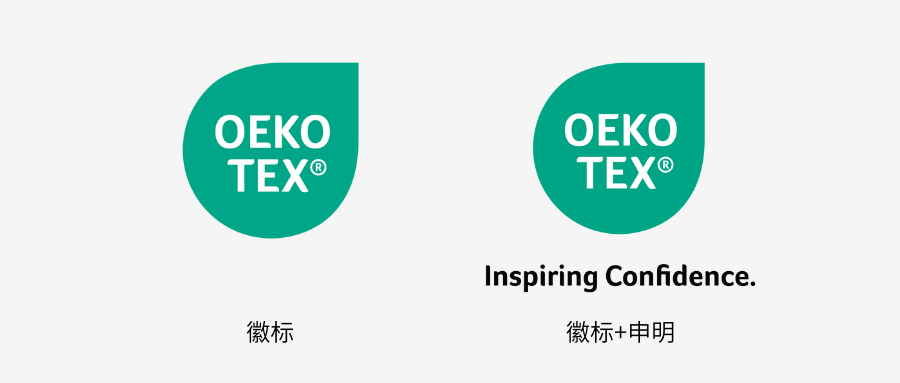 OEKO-TEX®新版标签该如何使用？赶紧收藏2022最新标签使用指南！ - 知乎