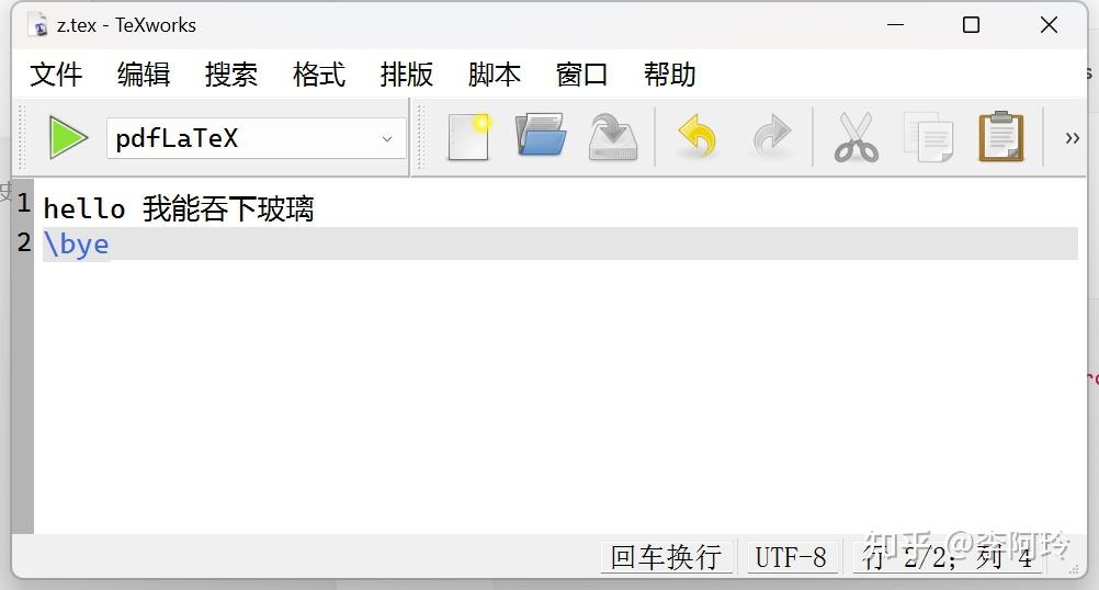 TeXworks折腾记：包装 - 知乎