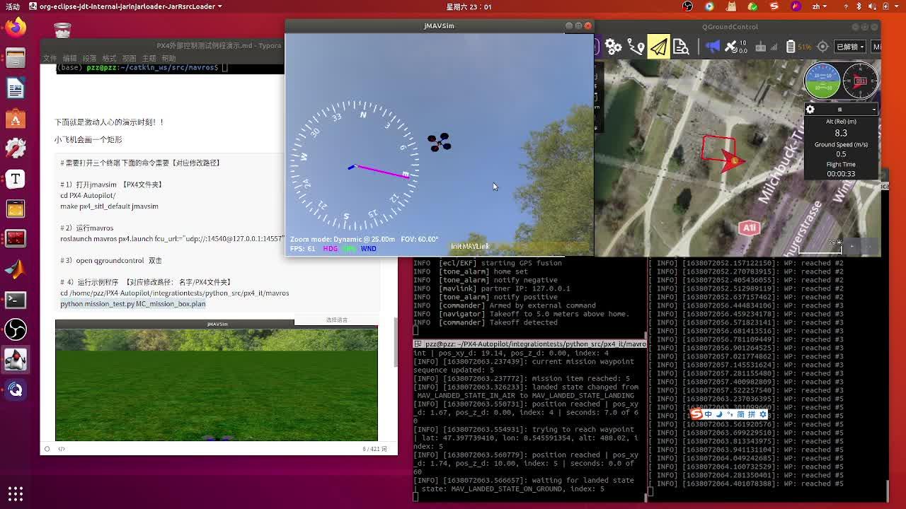 PX4外部控制测试例程-画矩形 - 知乎