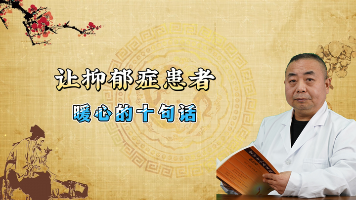让抑郁症患者暖心的十句话 知乎