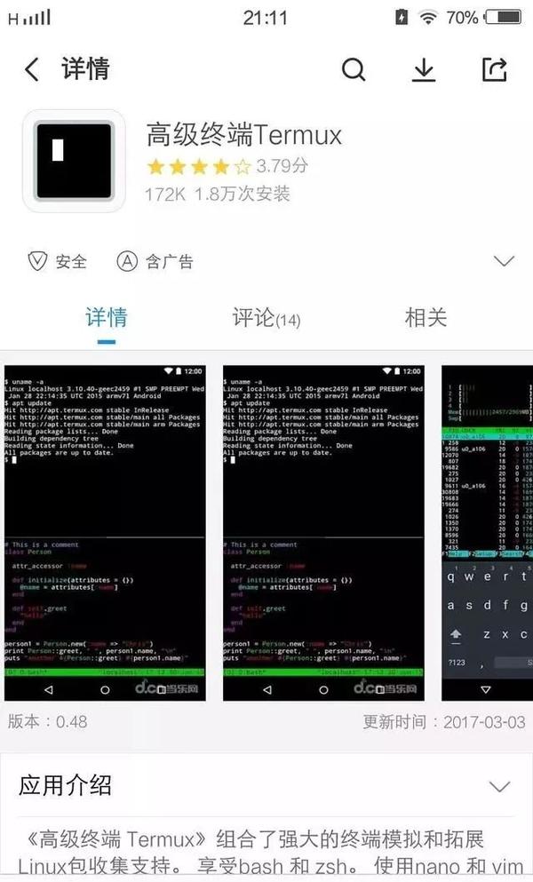 手机也能编程？盘点这5个可以用手机编程的app！快收藏！ 知乎 