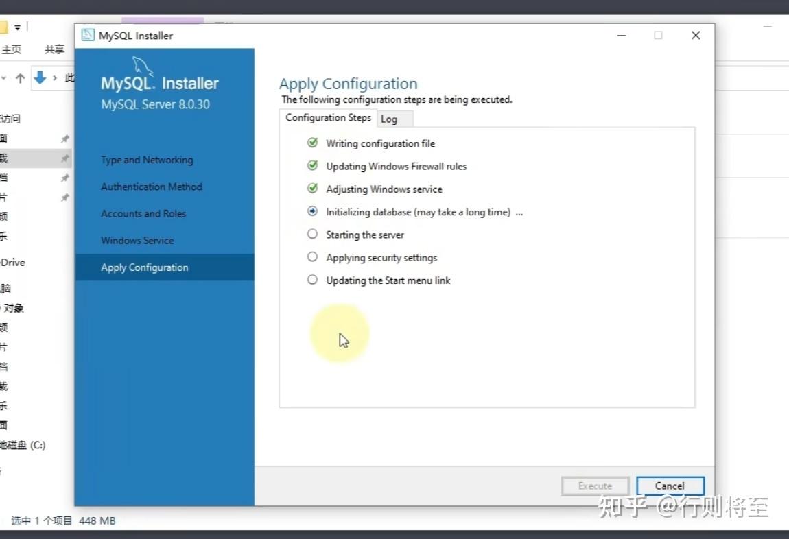 MYSQL 安装方法 - 知乎