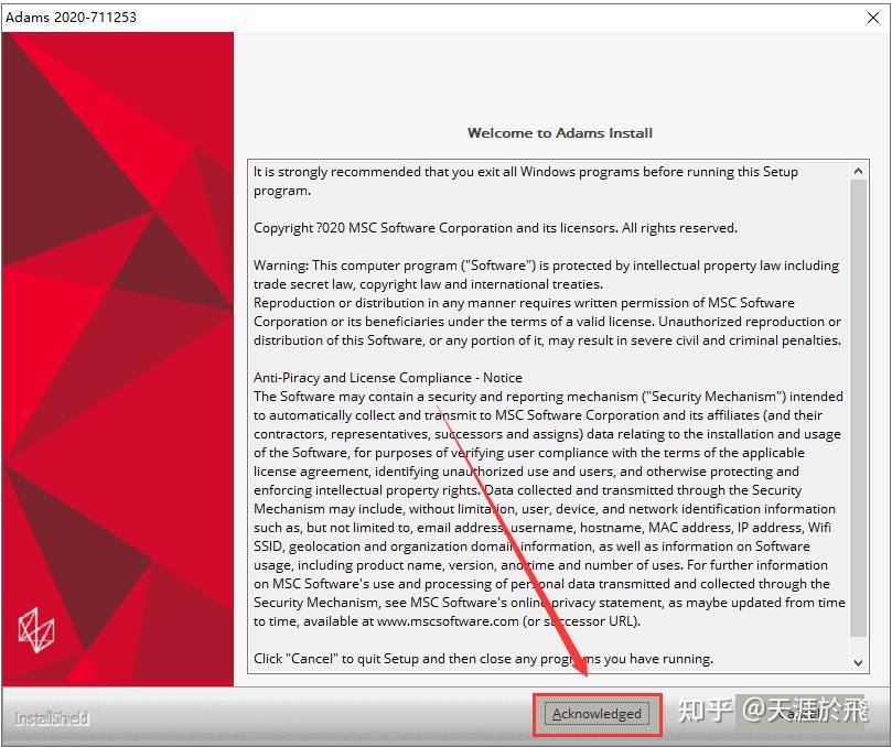 Adams 2020软件安装教程、安装包下载 - 知乎
