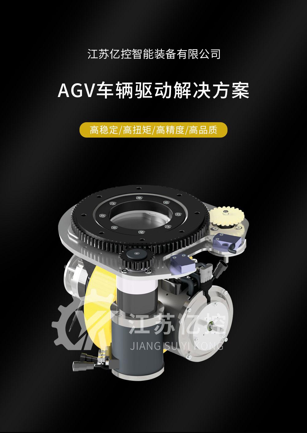 AGV舵轮系统总成方案卧式MRT10 电机功率600w，承重600kg 速比范围宽 - 知乎