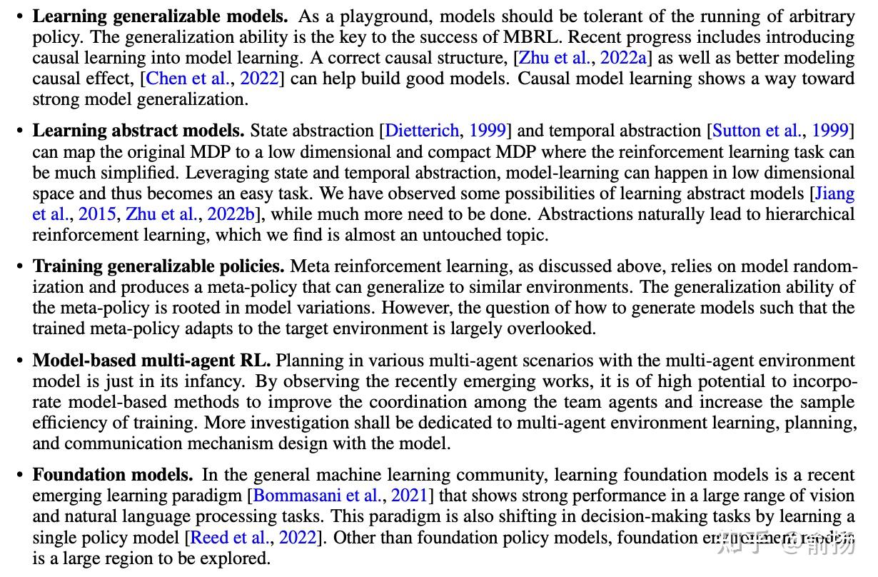 关于环境模型(world model)的学习 - 知乎