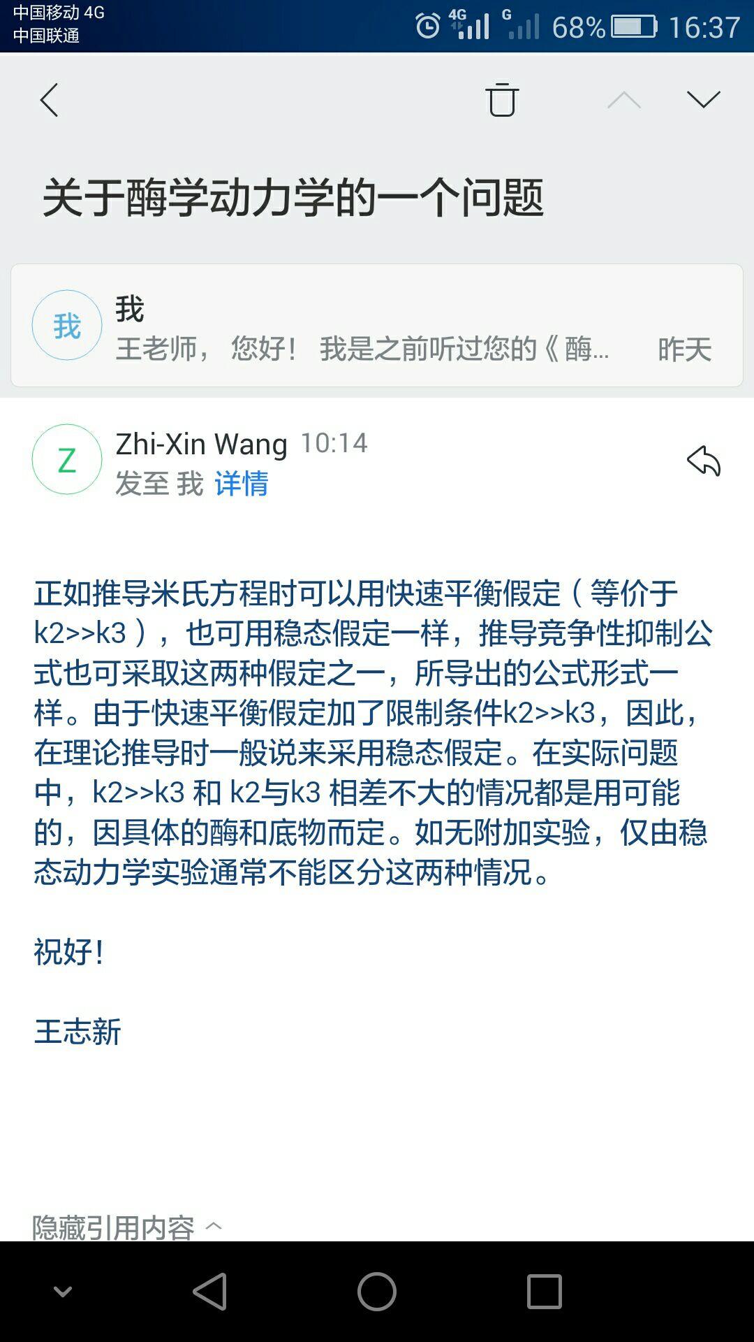 IC50、EC50、Ki、Kd、Ka、Km、Kon、Koff傻傻分不清？可能是目前为止最详尽讨论文章 - 知乎