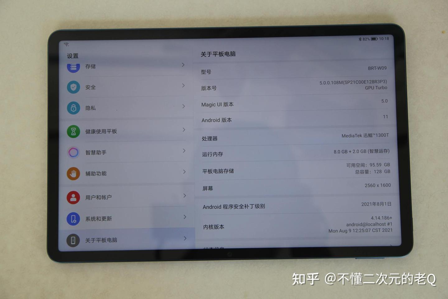 荣耀V7 Pro深度测评，用了一个月，养成一个坏习惯！ - 知乎