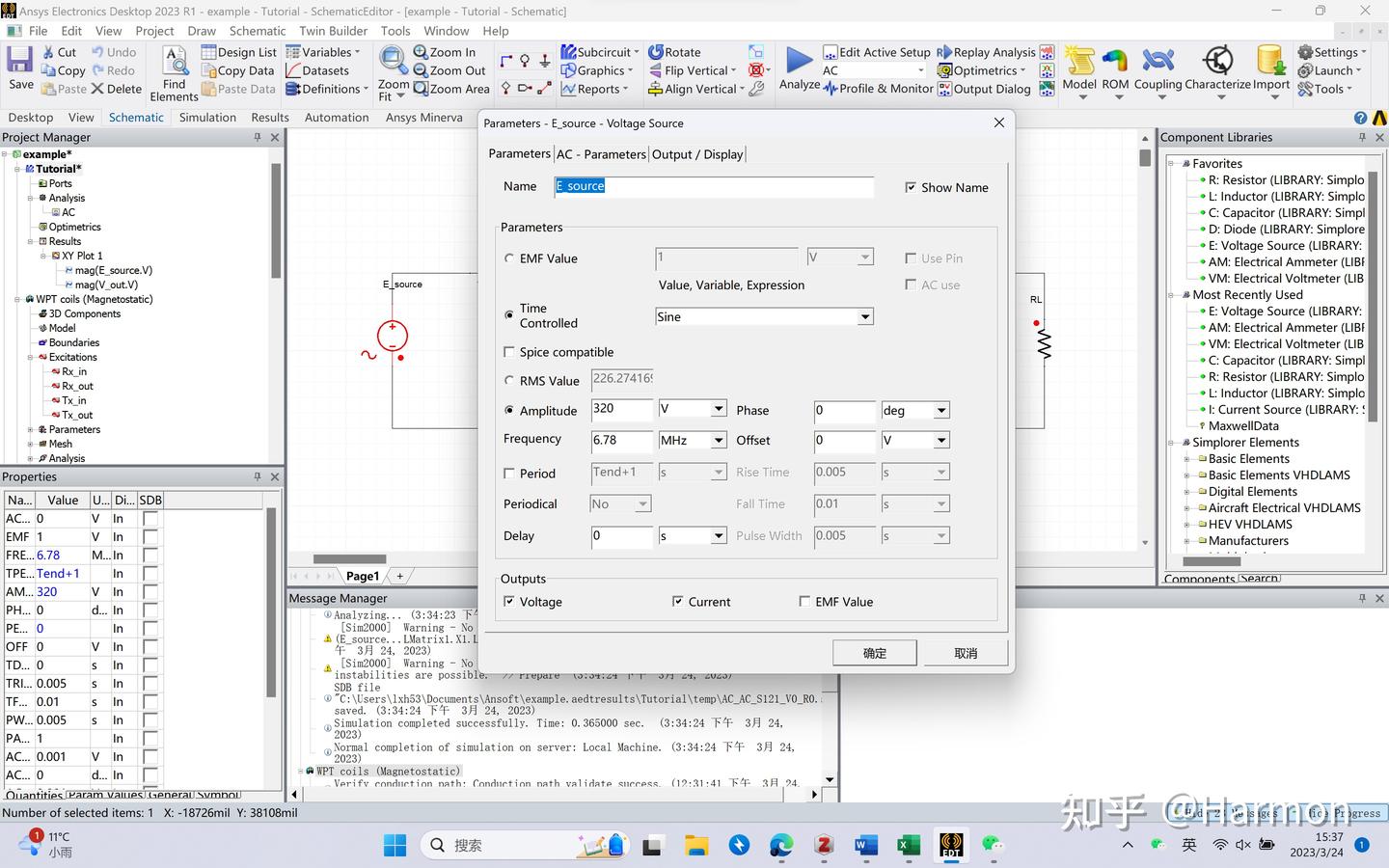 Ansys中Simplorer的Analysis设置问题 - 知乎