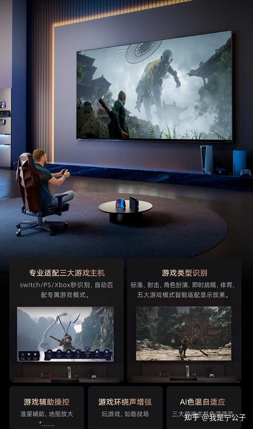 2024新品MiniLED电视丨海信E8N Pro和TCL Q10K谁更值得选择？ - 知乎