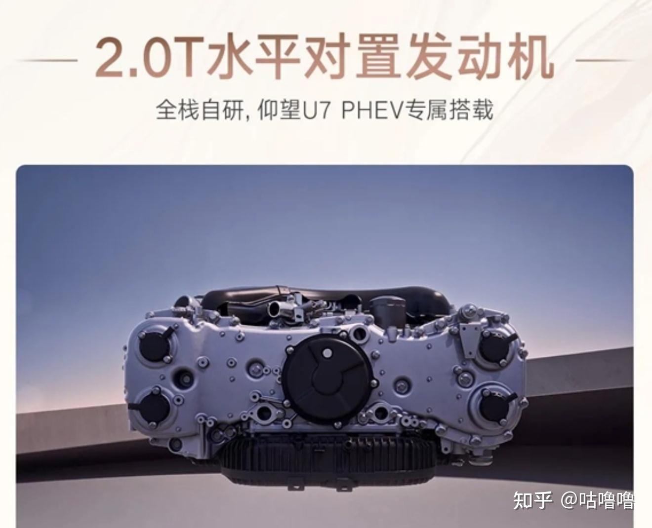 如何评价仰望U7售价只要62.8万起？ - 知乎