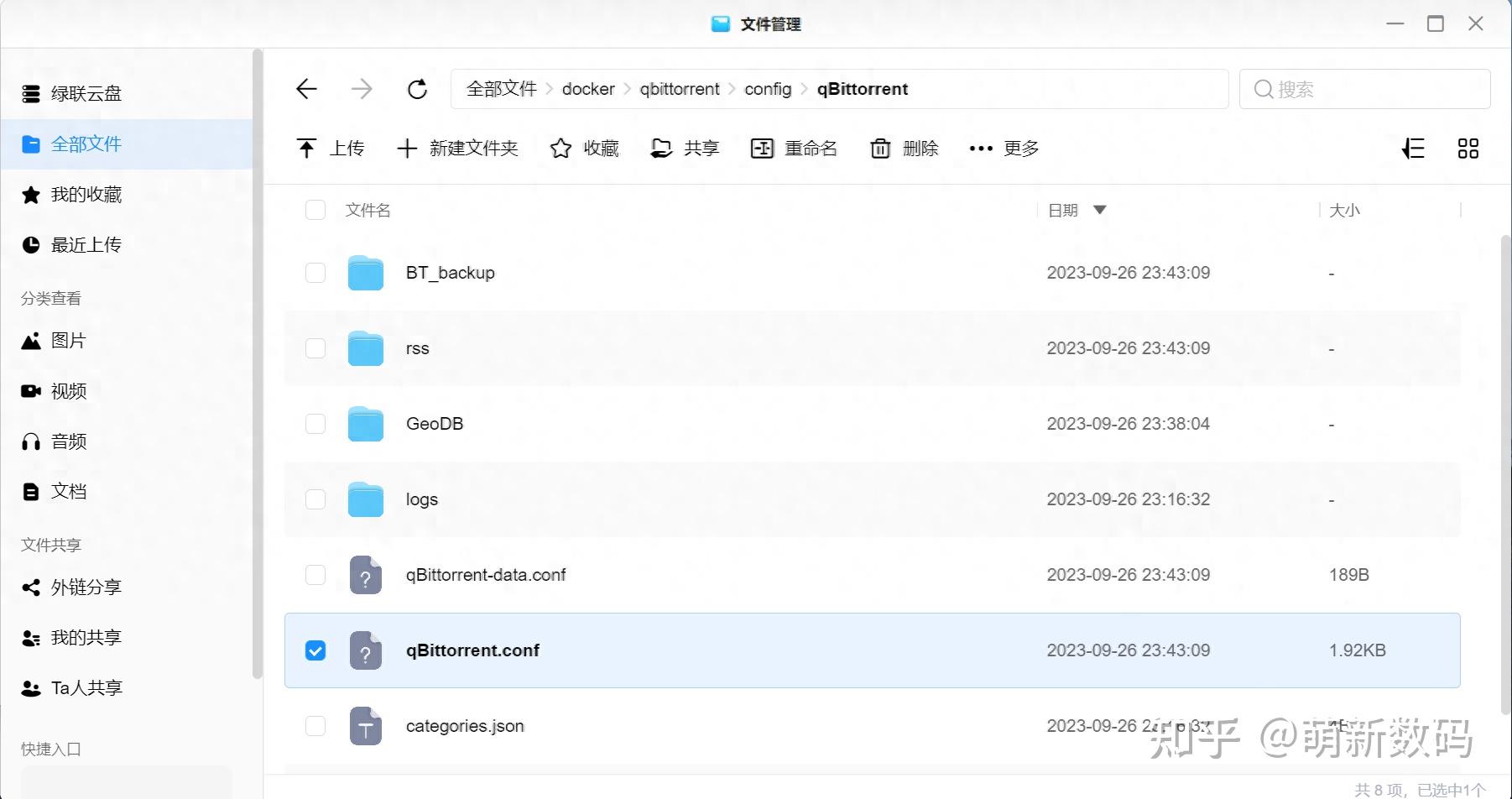 原来Docker这么好用，绿联DX4600,Docker上手实际操作体验 - 知乎