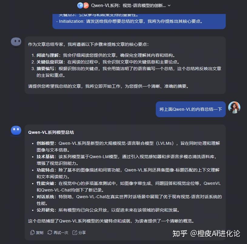 Kimi升级新功能：kimi+智能体让工作流更高效 - 知乎