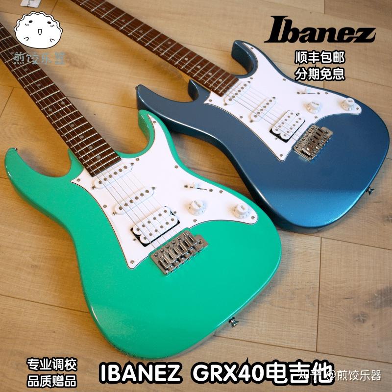 千元价格屠夫 IBANEZ GRX40 入门电吉他介绍以及使用感触 - 知乎