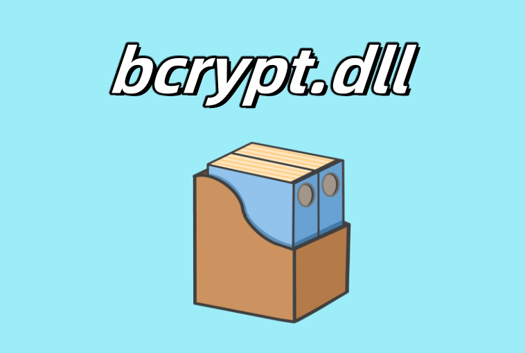 电脑文件bcrypt.dll怎么修复？四种靠谱的修复bcrypt.dll的方法 - 知乎