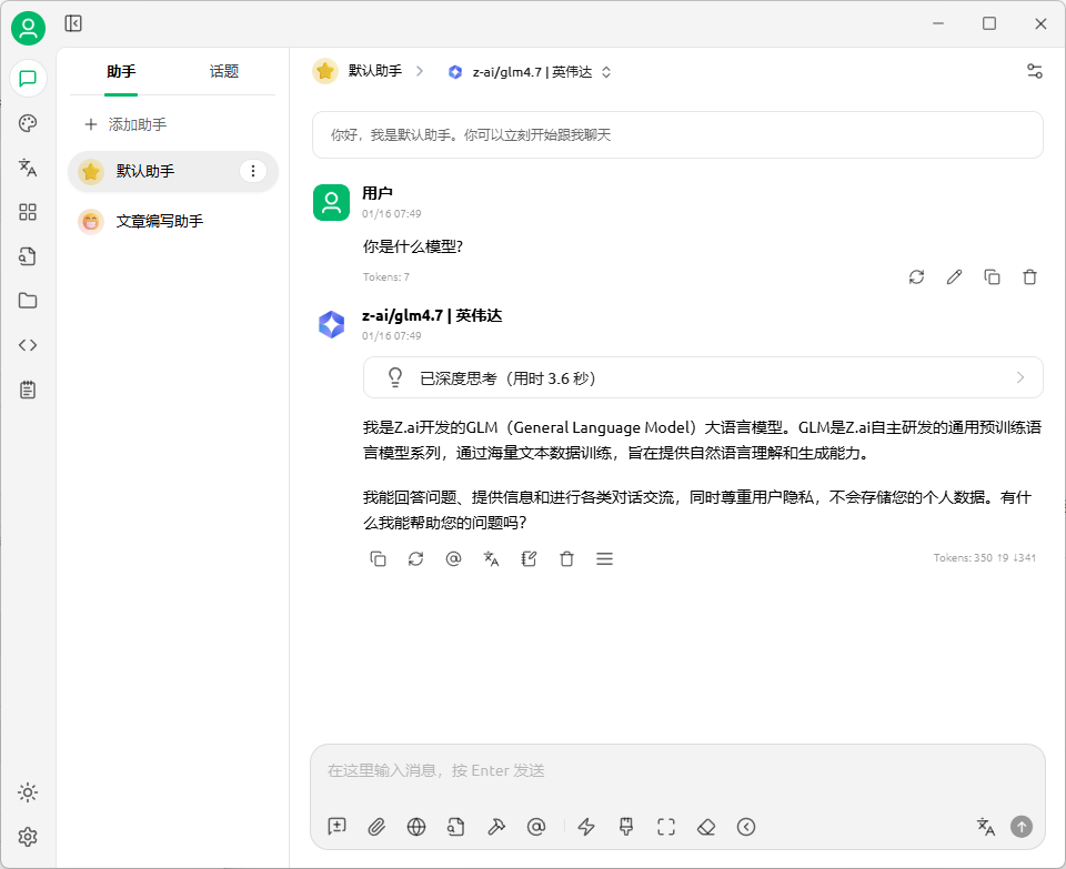 免费无限调用！ GLM-4.7 + MiniMax M2.1 API，国内直连零门槛Claude Code 配置教程 - 知乎