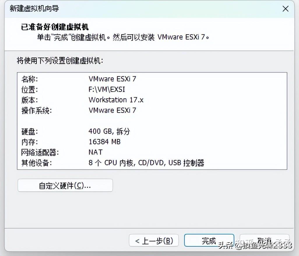 使用VMware实现企业级虚拟化——EXSI 7.0安装部署 - 知乎