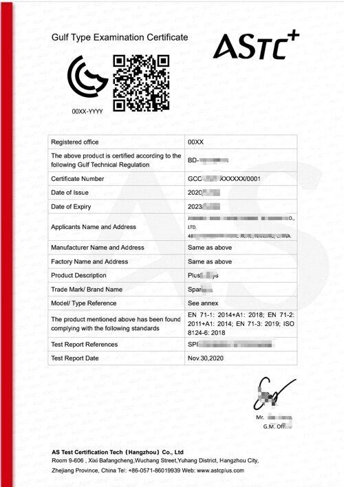 SABER认证包发证 SASO验货免检 IECEE报告 海湾GCC认证流程 沙特阿拉伯国家G-Mark证书 - 知乎