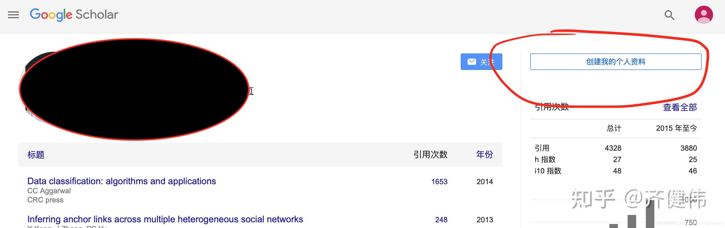 有人知道semantic scholar id在哪里吗？ - 知乎