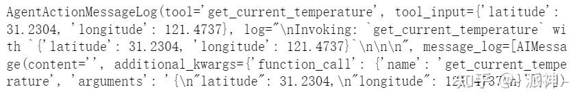 LangChain的函数,工具和代理(五)：Tools & Routing - 知乎