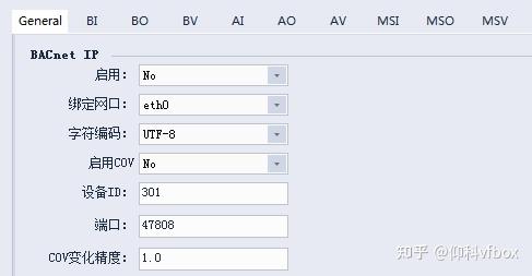 快速实现modbus PLC设备转换成BACnetIP MSTP协议的方案 - 知乎