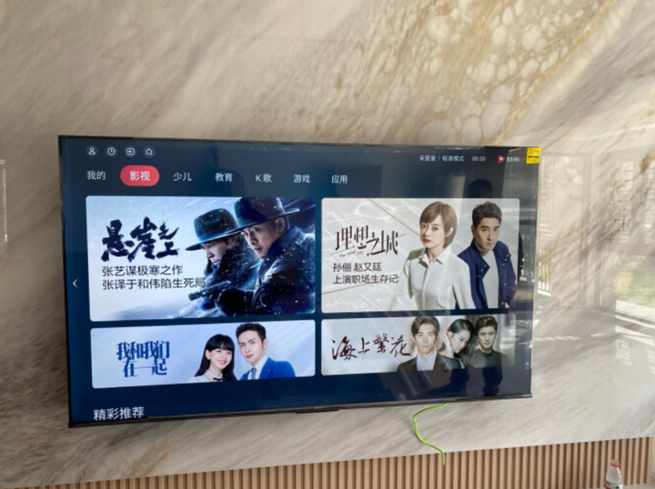 海信75E3H（海信75e3h）怎么样？入手七周优缺点评测 - 知乎