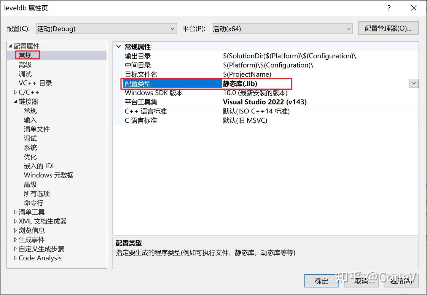 Windows10编译安装levelDB - 知乎
