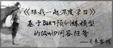 BERT模型输入长度超过512如何解决？ - 知乎