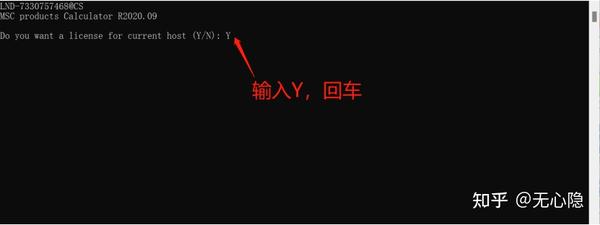 MSC Patran 2020详细安装教程 - 知乎