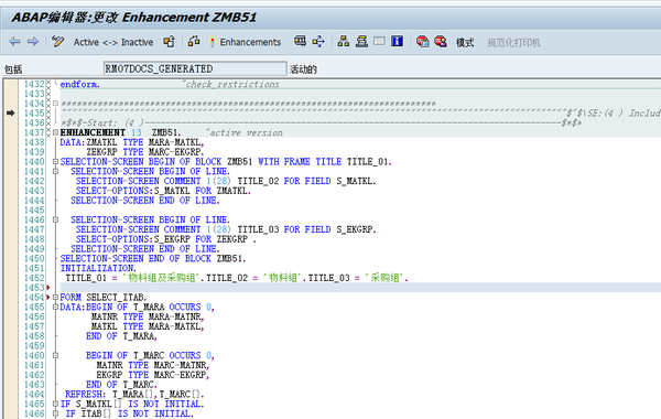 MB51 选择屏幕添加物料组和采购组（其他字段也可以） - 知乎