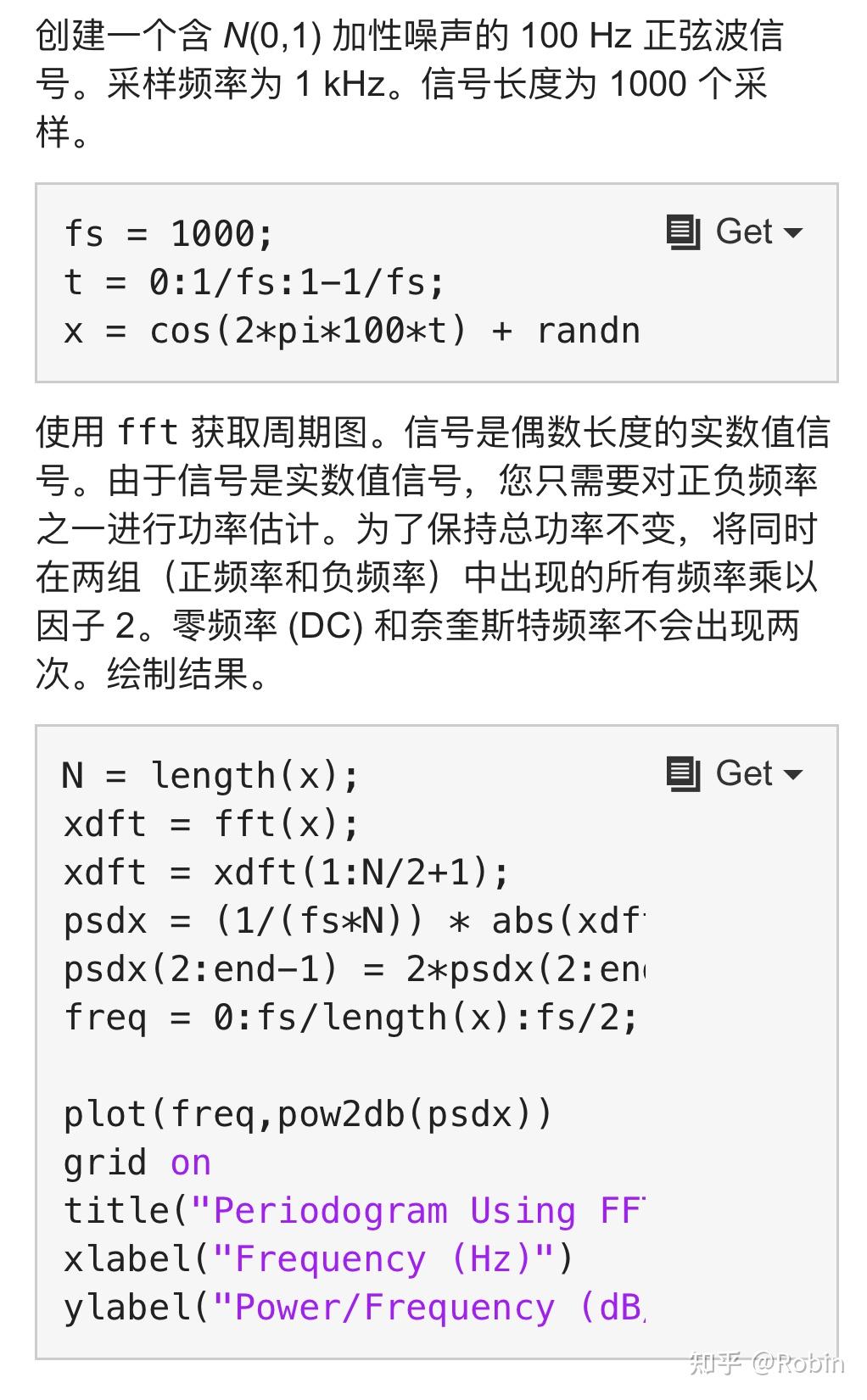 功率谱密度为什么等于fft的平方除N再除以fs？ - 知乎