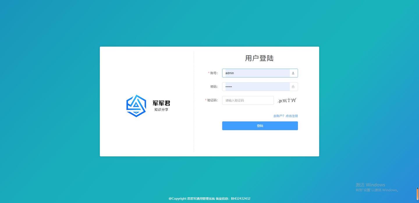 Ts项目实战四:tsvue3elementplus实现登录注册功能 知乎