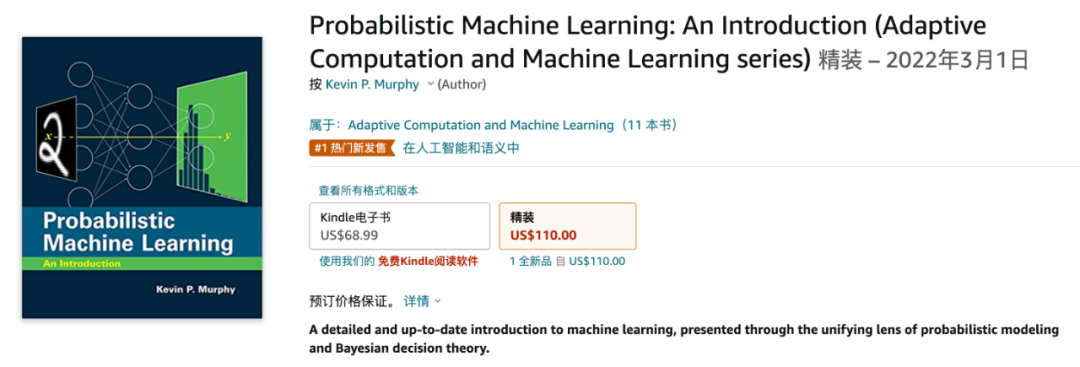 时隔一年，Kevin P. Murphy《概率机器学习：进阶》成书，还开放了PDF下载 - 知乎
