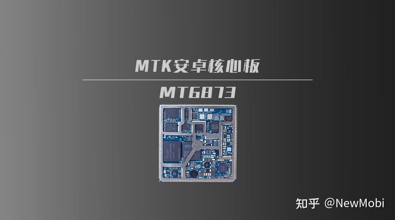 安卓核心板有何特点？ - 知乎