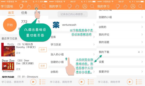 1-9： Aboboo ios版 基本功能连连看 - 知乎