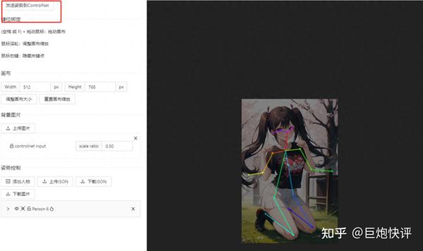 极度安利！ ControlNet Openpose助你精准控制AI绘画人物姿态 - 知乎