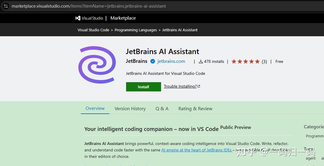 如何评价JetBrains AI代码开发辅助服务？ - 知乎