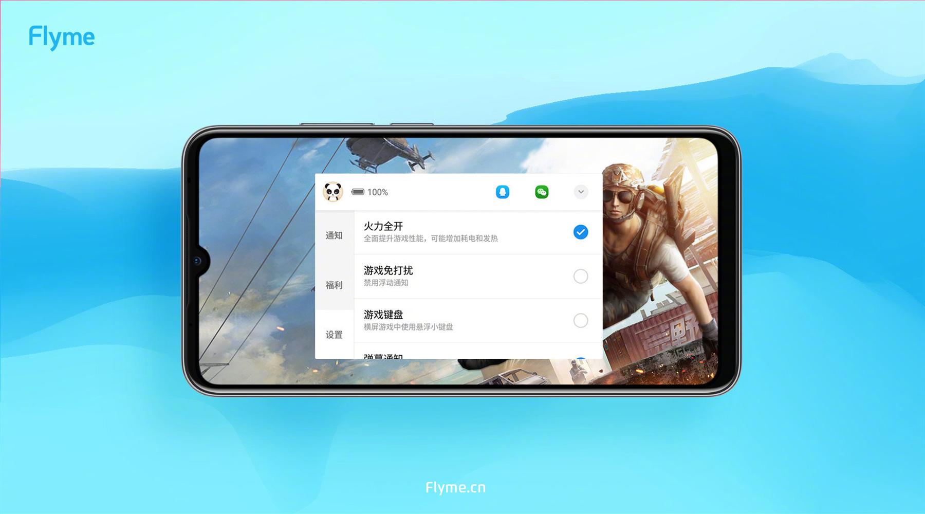 iOS13发布后，Flyme官微却这样说 - 知乎