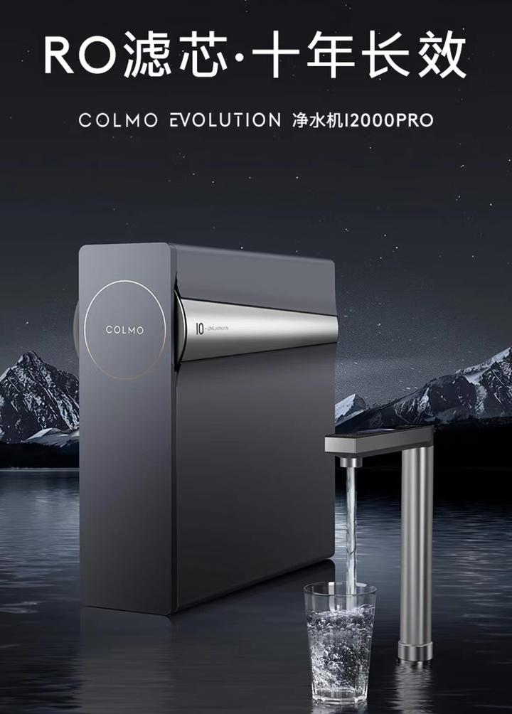 COLMO B139立省3000元！COLMO 净水器开团 推荐-COLMO净水器B139|COLMO B139 净水器|COLMOB139|COLMO B139尺寸|COLMO B139价格 ...